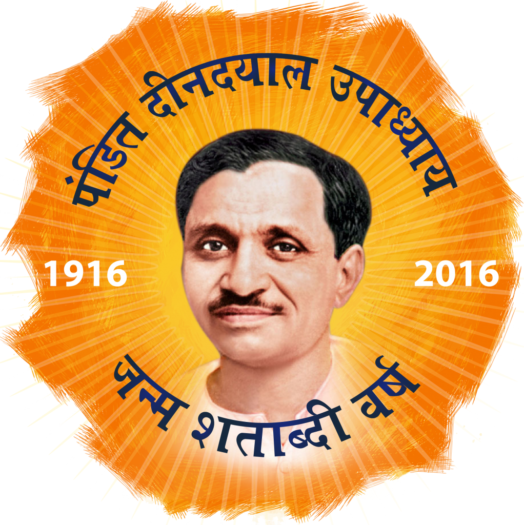 Pandit Deendayal Upadhyaya – Bharatiya Janata Party